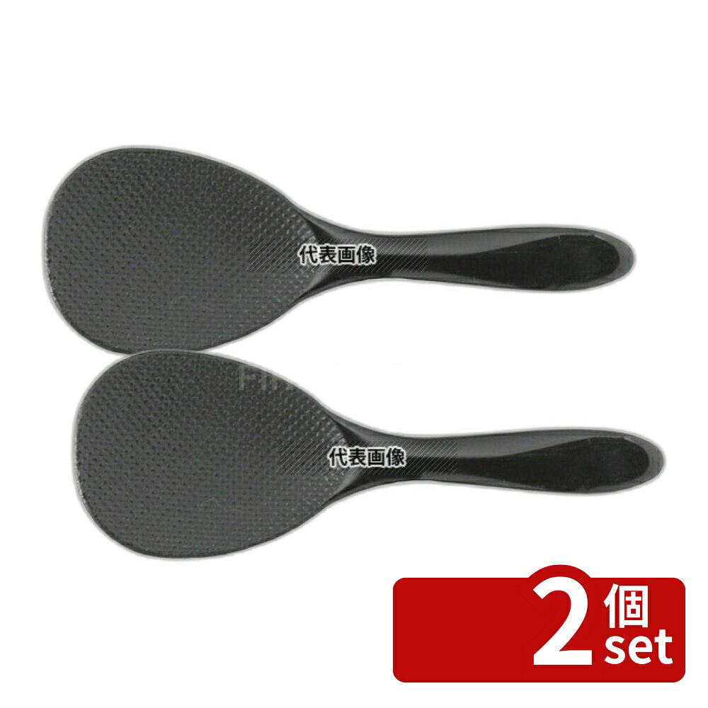 商品の特徴 おけちゃうしゃもじ 21cm ブラック BL-781 ●テーブルに置いてもヘラがつかない形状で、衛生的です。 ●裏面に足を付けたことにより、平置きしても先端がテーブルにふれず、衛生的です。 ●耐熱温度：120度 製品仕様 ●型番...