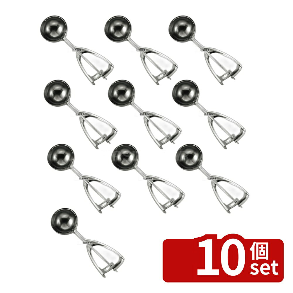 商品の特徴 18-8(ステンレス) DXアイスクリームディッシャー #10 Bタイプ 製品仕様 ●型番:#10 ●英語商品名:Stainless-Steel DX Ice-cream Disher B-type #10 ●商品ブランドシリー...