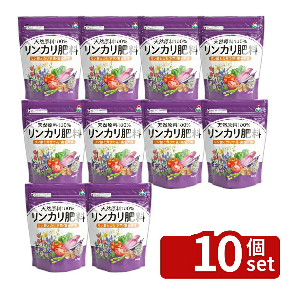 商品の特徴 朝日アグリア STリンカリ肥料 400g ●リン酸はク溶性のため、土壌に固定されにくく、ゆっくり吸収されます。 製品仕様 ●天然原料100%(リンサン14%カリ15%マグネシウム5%) JANコード：4513272023104