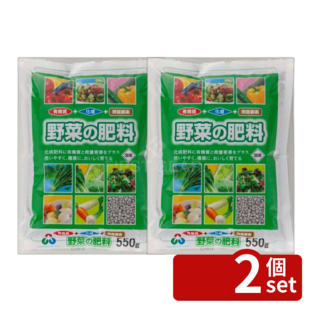 商品の特徴 朝日アグリア 微量要素入り野菜の肥料 550g ●あらゆる野菜に使えます 製品仕様 ●化成肥料に有機成分と微量要素をプラス(チッソ6%リンサン9%カリ6%) JANコード：4513272088349