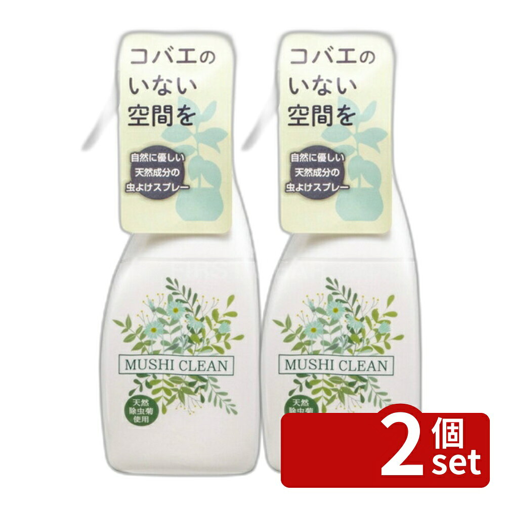 商品の特徴 イカリ消毒 ムシクリン コバエ用スプレー 280ml 景観をジャマしないナチュラルなデザイン。 天然除虫菊エキスを有効成分とした水性の殺虫剤。 屋内外のゴミ箱やプランター周辺を飛ぶコバエを素早く退治します。 製品仕様 280ml...