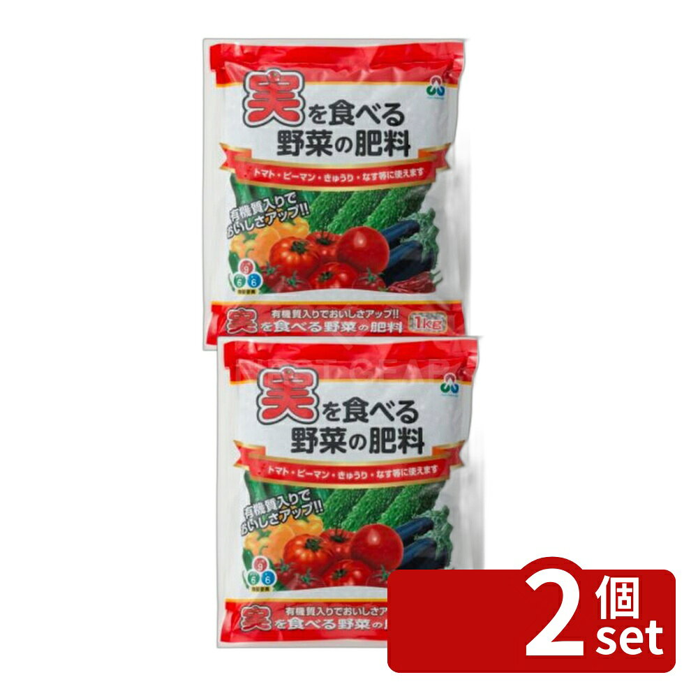 商品の特徴 朝日アグリア 実を食べる野菜の肥料(D) 1kg ●トマト・ナス・キュウリ・ピーマンなどの実を食べる野菜にお勧めです 製品仕様 ●有機・微量要素入り化成 JANコード：4513272099093