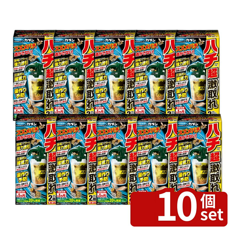 商品の特徴 フマキラー カダンハチ超激取れ 2個入 ●スズメバチを逃がさない ●カダンハチ超激取れ 2個入 ●組み立てやすくなってリニューアル●スズメバチを逃さない●一度入ったら出られない●吊るした日から強力誘引●巣作り予防にも●持続期間約...
