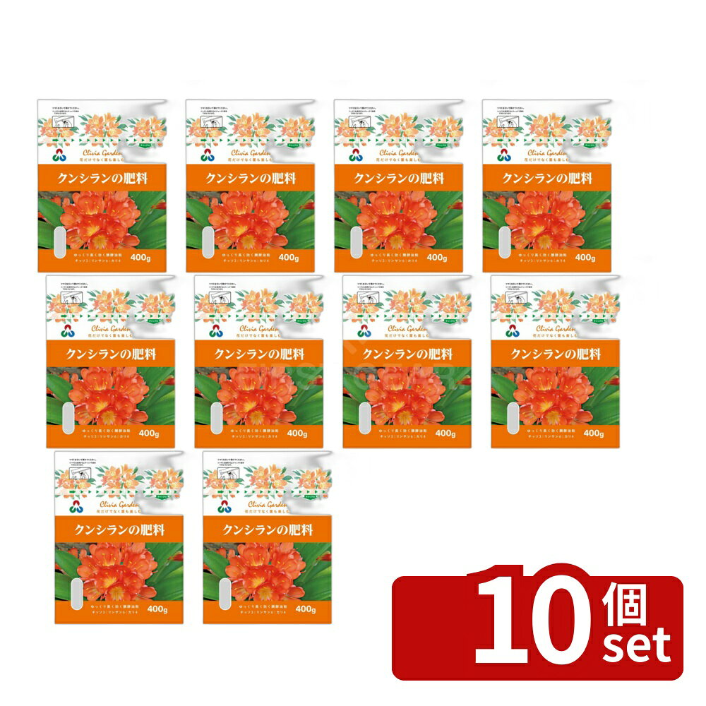 商品の特徴 朝日アグリア STクンシランの肥料 400g ●クンシランにお勧めです。 製品仕様 ●有機入り(チッソ3%リンサン6%カリ4%) JANコード：4513272023098