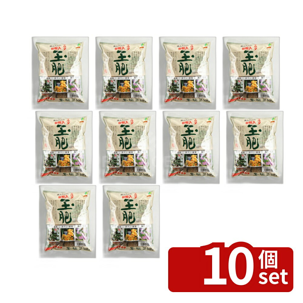 商品の特徴 マルタ玉肥 大粒500g 肥料 盆栽 油かす 園芸 ガーデニング 置き肥タイプの汎用肥料 製品仕様 ●内容量:粒状 大粒500g JANコード：4962311053020