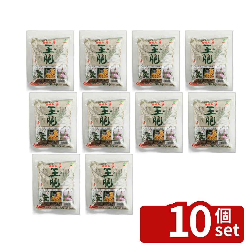 商品の特徴 マルタ玉肥 小粒500g 肥料 盆栽 油かす 園芸 ガーデニング 置き肥タイプの汎用肥料 製品仕様 ●内容量:粒状 小粒500g JANコード：4962311053228
