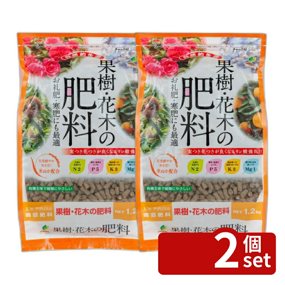 商品の特徴 果樹・花木の肥料1.2kg ガーデニング 園芸 活力剤 果樹・花木・庭木など幅広い樹木に お礼肥に最適 製品仕様 ●内容量:粒状 1.2kg JANコード：4962311170277