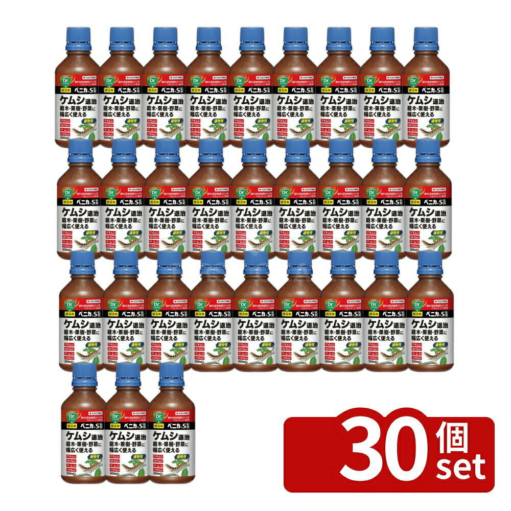 商品の特徴 住友化学園芸 ベニカS乳剤300ml 園芸薬品 乳剤 害虫対策 希釈用 ●ケムシ、アオムシなどチョウ目害虫に優れた効果があり、庭木、果樹、野菜などに幅広く使えます ●速効性と持続性（チャドクガ・若齢幼虫で1〜2週間、散布薬）があ...