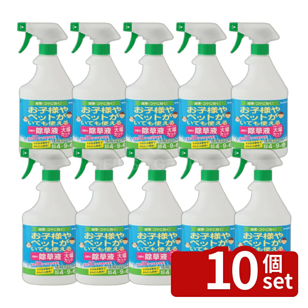 商品の特徴 お酢の除草液スプレー900ml 100％食品成分のお酢を使った天然除草液。お子様やペットがいても安心してご使用いただけます。 製品仕様 ●スプレータイプ。 ●薄めずそのまま使える。 ●最速50分で枯れ始める。 ●コケにも効果があ...