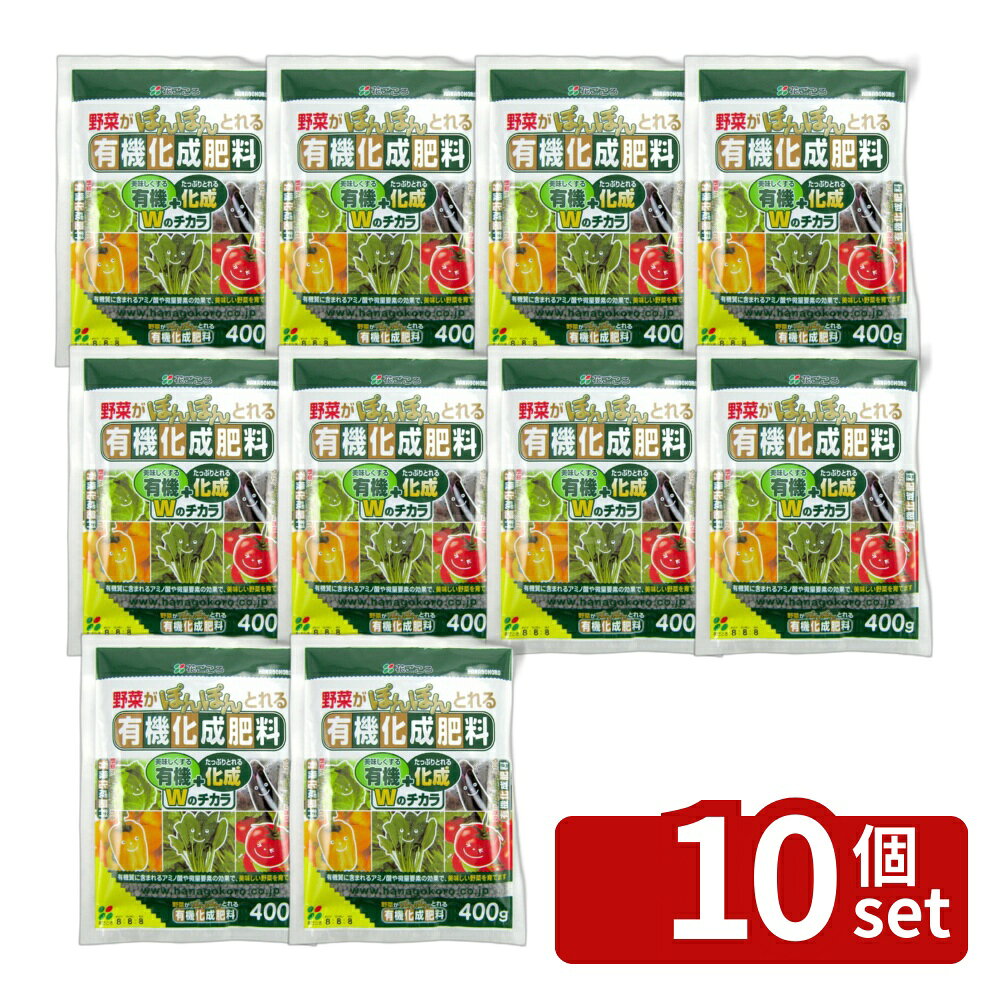 商品の特徴 花ごころ 野菜の有機化成肥料 400g ・効果の早い化成肥料に、味を良くする有機肥料を配合。 ・有機に含まれるアミノ酸や微量要素の効果で、美味しい野菜を育てます。 製品仕様 容量：400g JANコード：4977445055604