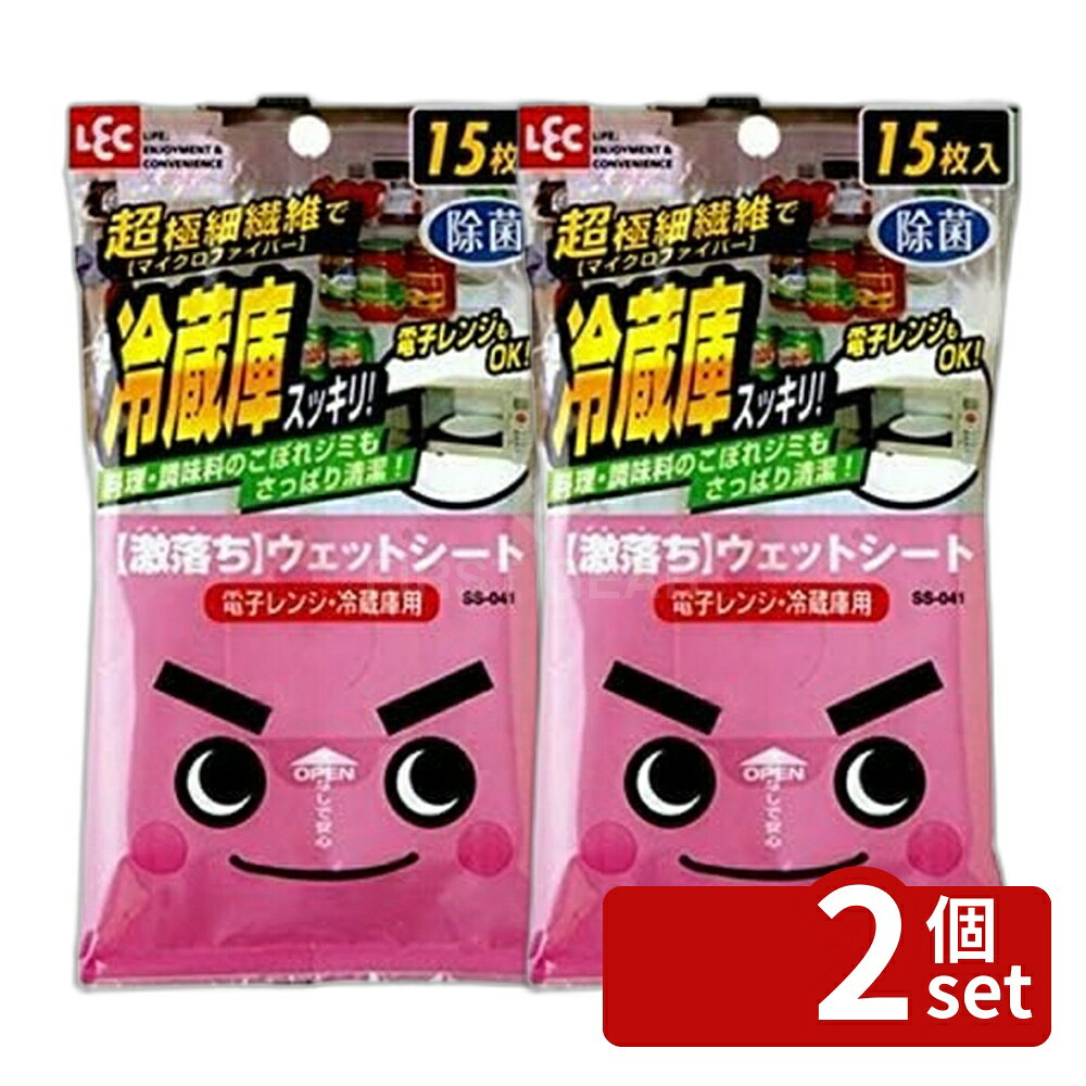 ※沖縄・離島への発送はできかねます。ご注文いただいた後に当店にてキャンセルさせていただく場合がございますのでご了承ください。 商品の特徴・サイズ：横30×縦20（cm）・内容量：15枚・材質：レーヨン、ポリエステル、ナイロン・成分：水、エタ...