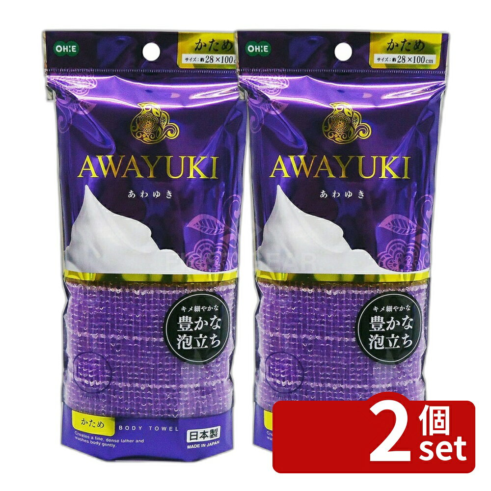 ※沖縄・離島への発送はできかねます。ご注文いただいた後に当店にてキャンセルさせていただく場合がございますのでご了承ください。 商品の特徴・素材: 66ナイロン・製造国: 中華人民共和国 ・きめ細かく豊かな感動の泡が特徴・泡立ちたっぷりのナイ...