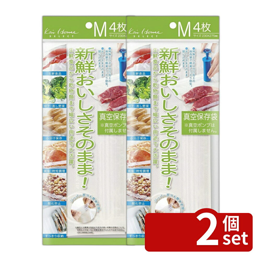 ※沖縄・離島への発送はできかねます。ご注文いただいた後に当店にてキャンセルさせていただく場合がございますのでご了承ください。 商品の特徴・材質【袋】外面:ナイロン(耐熱温度80℃)(耐冷温度-30℃)、内面:ポリエチレン(耐熱温度80℃)(...