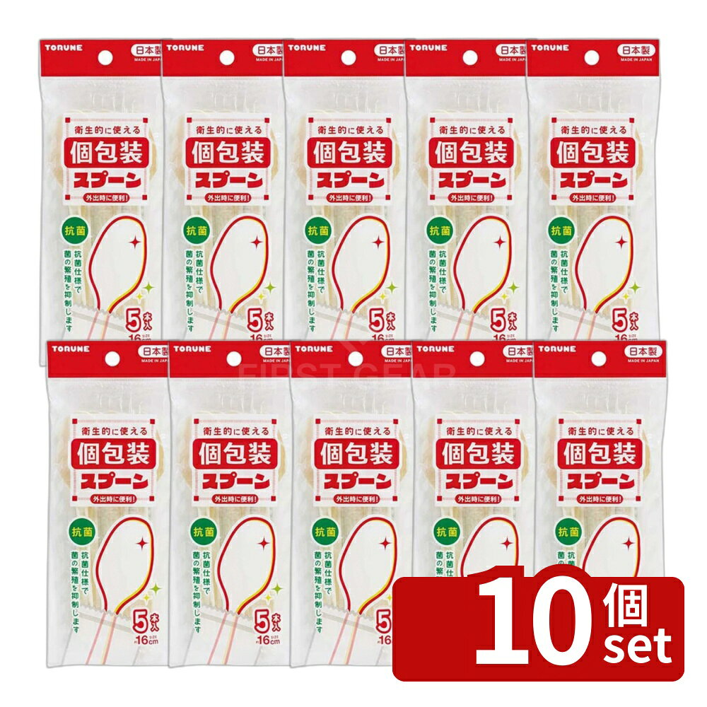 ※沖縄・離島への発送はできかねます。ご注文いただいた後に当店にてキャンセルさせていただく場合がございますのでご了承ください。 商品の特徴・材質：ポリプロピレン（抗菌金属イオン：無機系抗菌剤） ・サイズ：160×36×15mm ・耐熱温度：8...