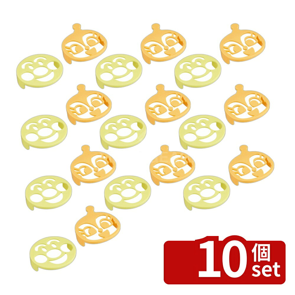 ※沖縄・離島への発送はできかねます。ご注文いただいた後に当店にてキャンセルさせていただく場合がございますのでご了承ください。 商品の特徴・内容量: アンパンマン・ドキンちゃん各1 ・材質: ポリプロピレン ・耐熱温度: 100℃ ・アンパン...