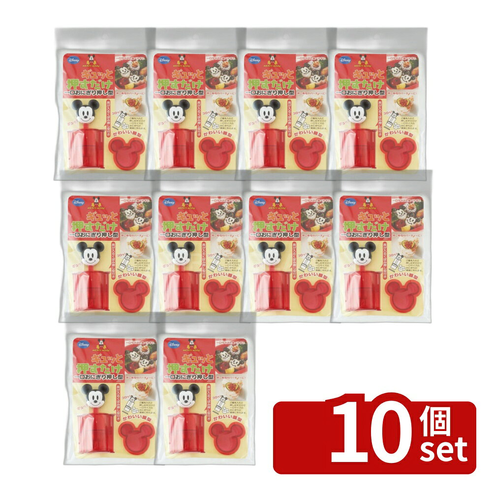 ※沖縄・離島への発送はできかねます。ご注文いただいた後に当店にてキャンセルさせていただく場合がございますのでご了承ください。 商品の特徴・内容量：1・材質：押し出し棒（ポリプロピレン）、体（AS樹脂）・耐熱温度：押し出し棒・120度、体・8...