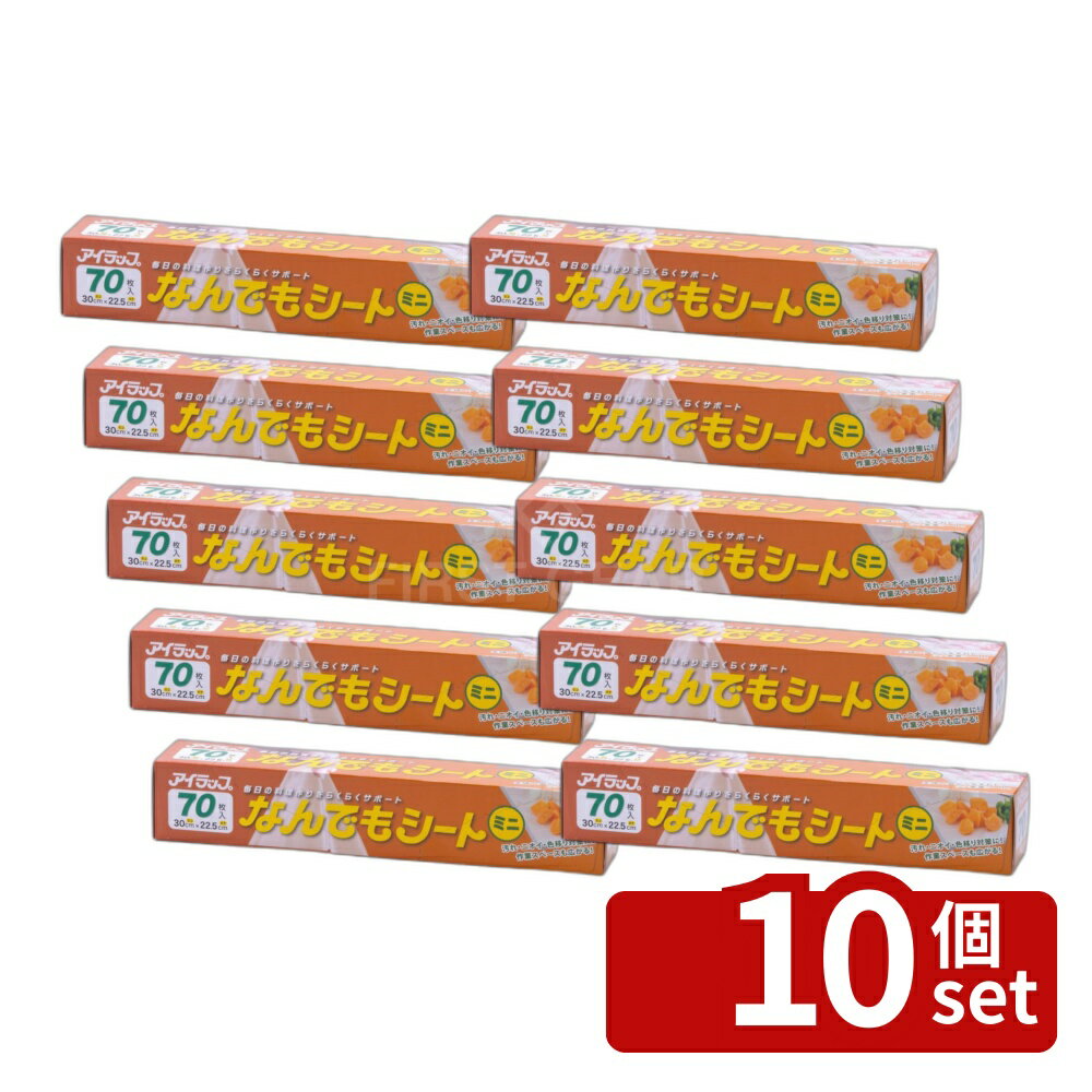 ※沖縄・離島への発送はできかねます。ご注文いただいた後に当店にてキャンセルさせていただく場合がございますのでご了承ください。 商品の特徴・本体サイズ：約24.7×4.5×4.5cm ・シートサイズ：約30×22.5cm ・シート厚み：約0....