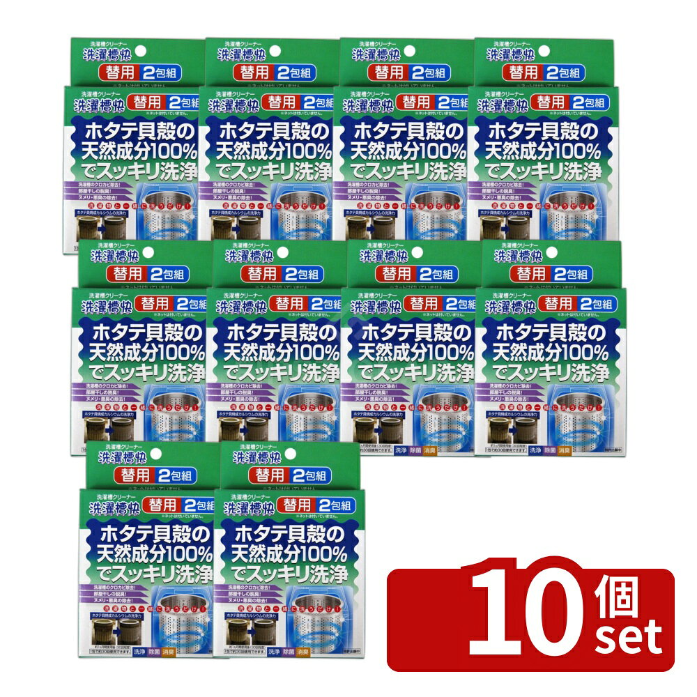 ※沖縄・離島への発送はできかねます。ご注文いただいた後に当店にてキャンセルさせていただく場合がございますのでご了承ください。 商品の特徴・内容量：30g×2包・仕様：弱アルカリ性・取得試験データ：放射能証明書、防カビ試験、消臭試験・サイズ：...
