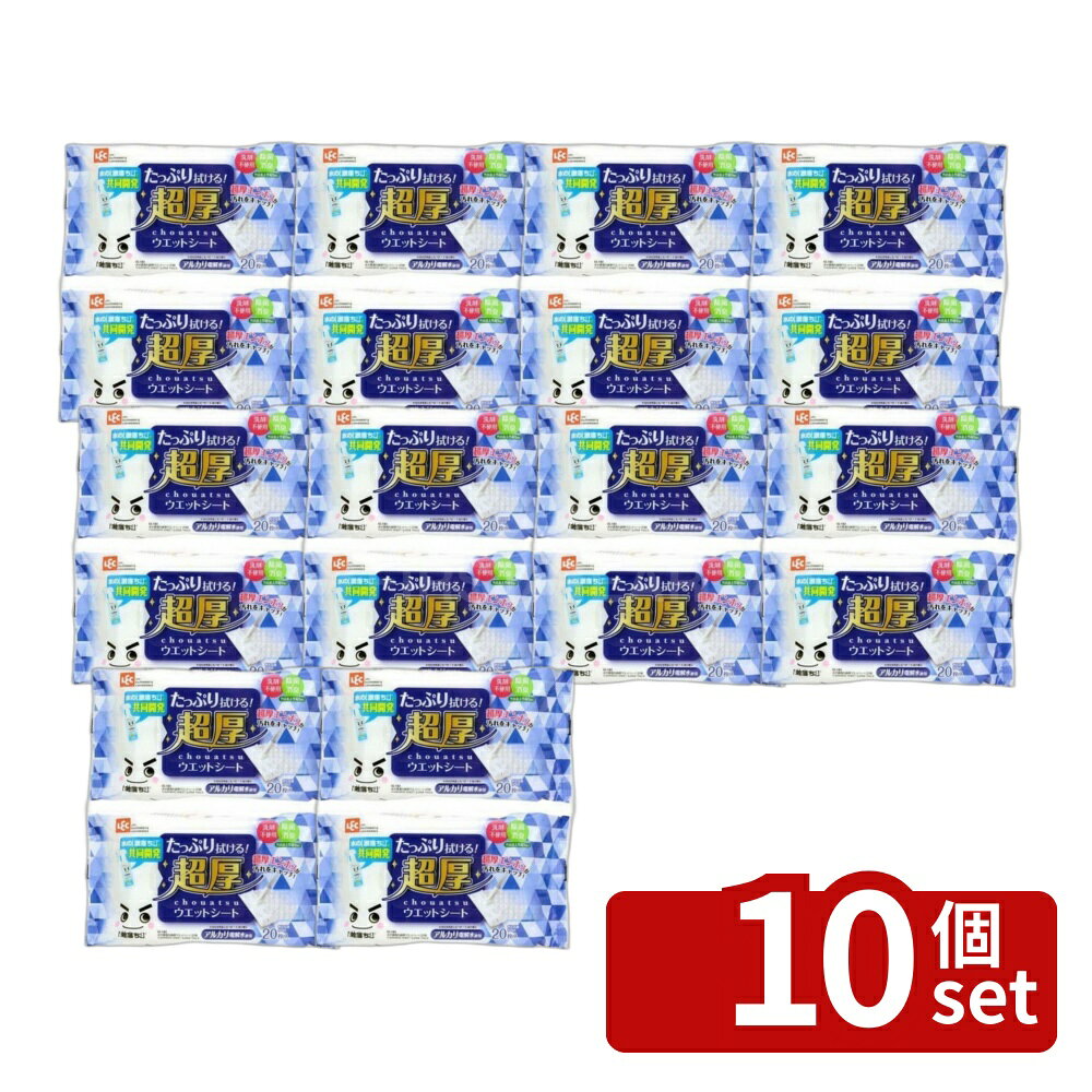 ※沖縄・離島への発送はできかねます。ご注文いただいた後に当店にてキャンセルさせていただく場合がございますのでご了承ください。 商品の特徴・内容量：20枚*2・素材：シート（レーヨン、ポリエステル）・シートサイズ：300mm*200mm・成分...