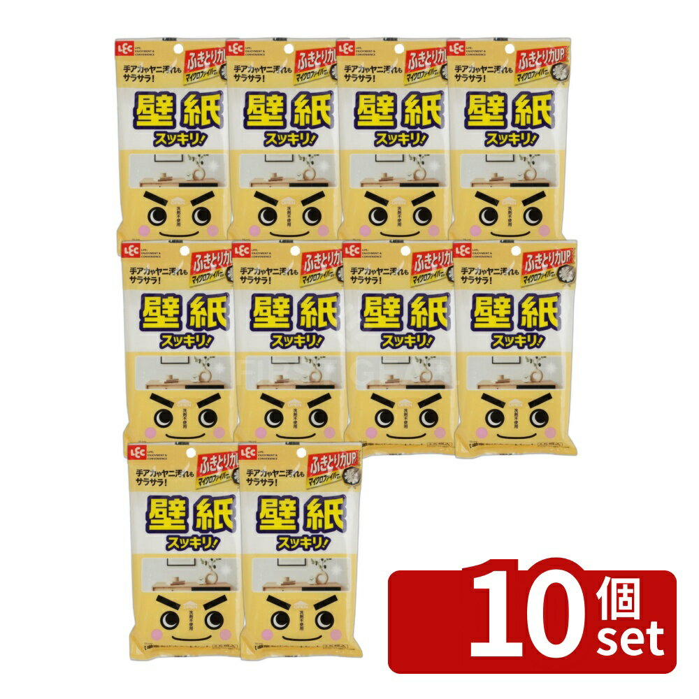 ※沖縄・離島への発送はできかねます。ご注文いただいた後に当店にてキャンセルさせていただく場合がございますのでご了承ください。 商品の特徴・サイズ: 縦30×横20cm ・内容量: 15枚 ・材質: レーヨン、ポリエステル、ナイロン ・成分:...