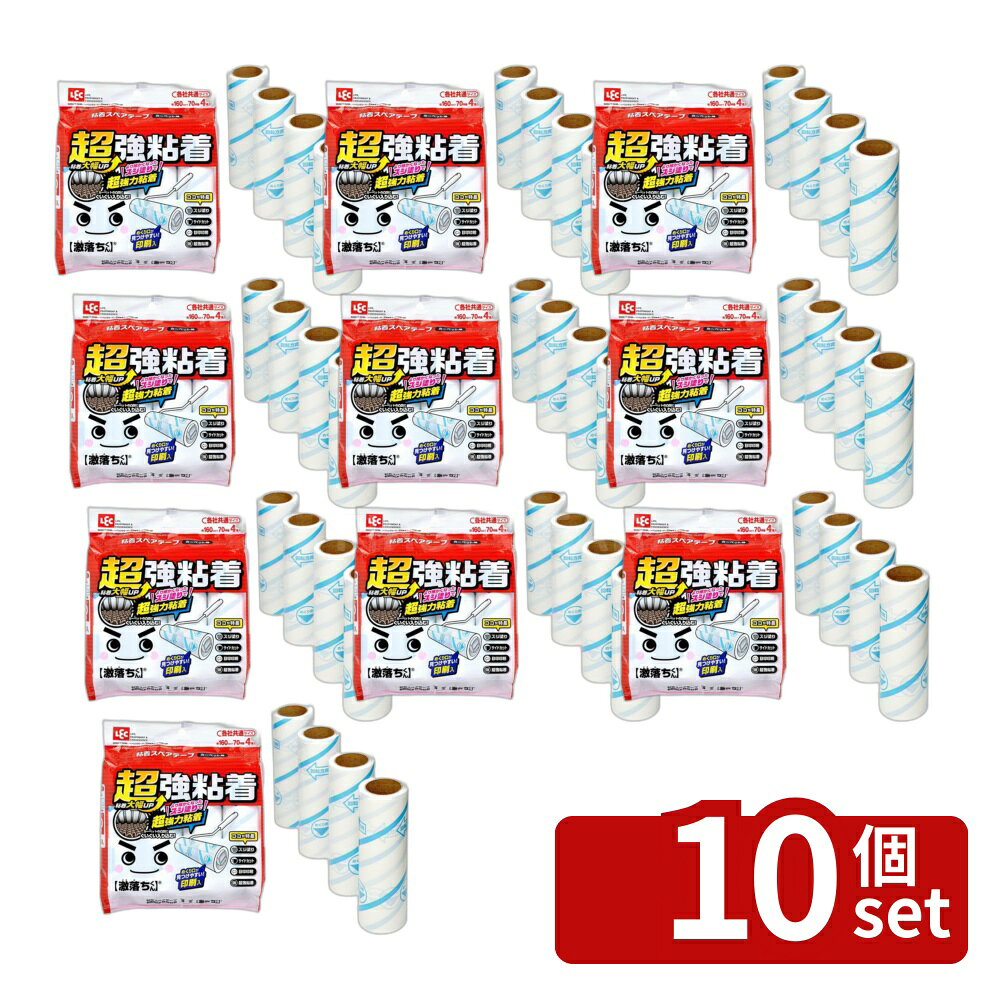 ※沖縄・離島への発送はできかねます。ご注文いただいた後に当店にてキャンセルさせていただく場合がございますのでご了承ください。 商品の特徴・容量：幅16×奥行5×高さ5cm ・材質：テープ/粘着加工紙 ・製造国：中国 ・超強力な粘着クリーナー...