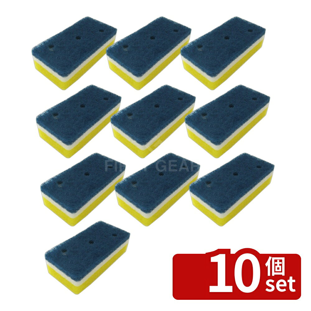 ※沖縄・離島への発送はできかねます。ご注文いただいた後に当店にてキャンセルさせていただく場合がございますのでご了承ください。 商品の特徴・材質: ポリウレタンフォーム、ナイロン不織布(研磨材入り) ・寸法: 11.8×5.9×3.3 cm ...