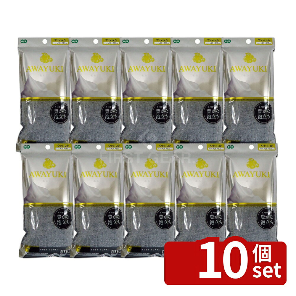 ※沖縄・離島への発送はできかねます。ご注文いただいた後に当店にてキャンセルさせていただく場合がございますのでご了承ください。 商品の特徴・内容量：1・サイズ：幅28×長さ100cm・重量：40g・材質：ナイロン100％・生産国：日本 ・きめ...