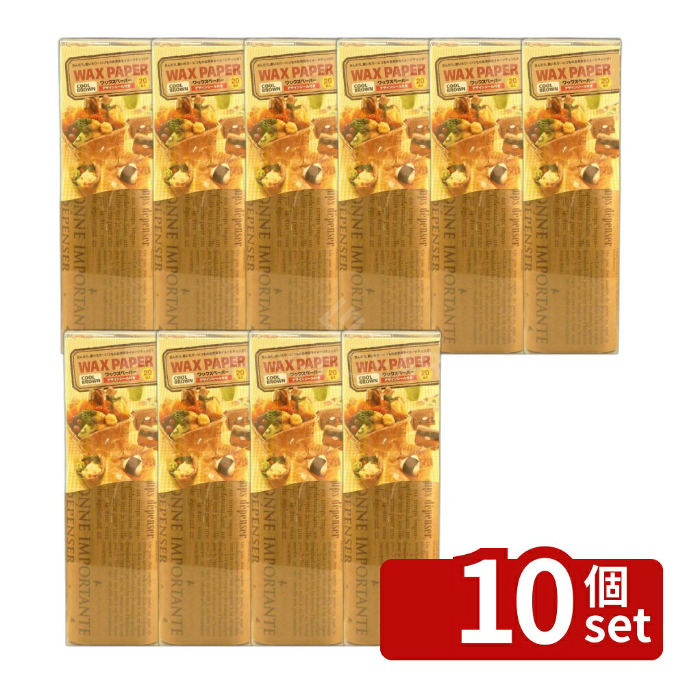 ※沖縄・離島への発送はできかねます。ご注文いただいた後に当店にてキャンセルさせていただく場合がございますのでご了承ください。 商品の特徴・内容量：20枚（シール20枚入） ・材質：両面ワックスコート紙 ・サイズ：幅22cm×長さ25cm ・...