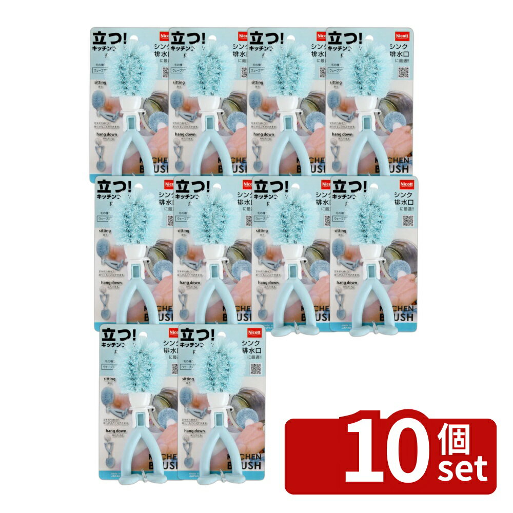 ※沖縄・離島への発送はできかねます。ご注文いただいた後に当店にてキャンセルさせていただく場合がございますのでご了承ください。 商品の特徴・サイズ：6 x 3.5 x 17.5 cm ・重量：41 g ・材質：［柄・毛］ポリプロピレン ・ヘッ...