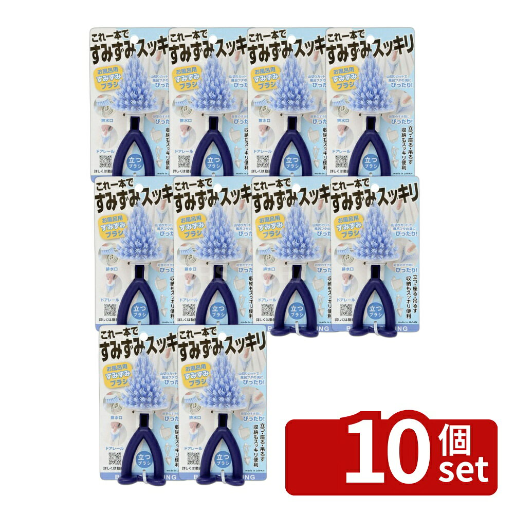 ※沖縄・離島への発送はできかねます。ご注文いただいた後に当店にてキャンセルさせていただく場合がございますのでご了承ください。 商品の特徴・容量：なし・寸法：幅60mm×高さ165mm×厚み50mm・素材：柄：ポリプロピレン、毛：ポリプロピレ...