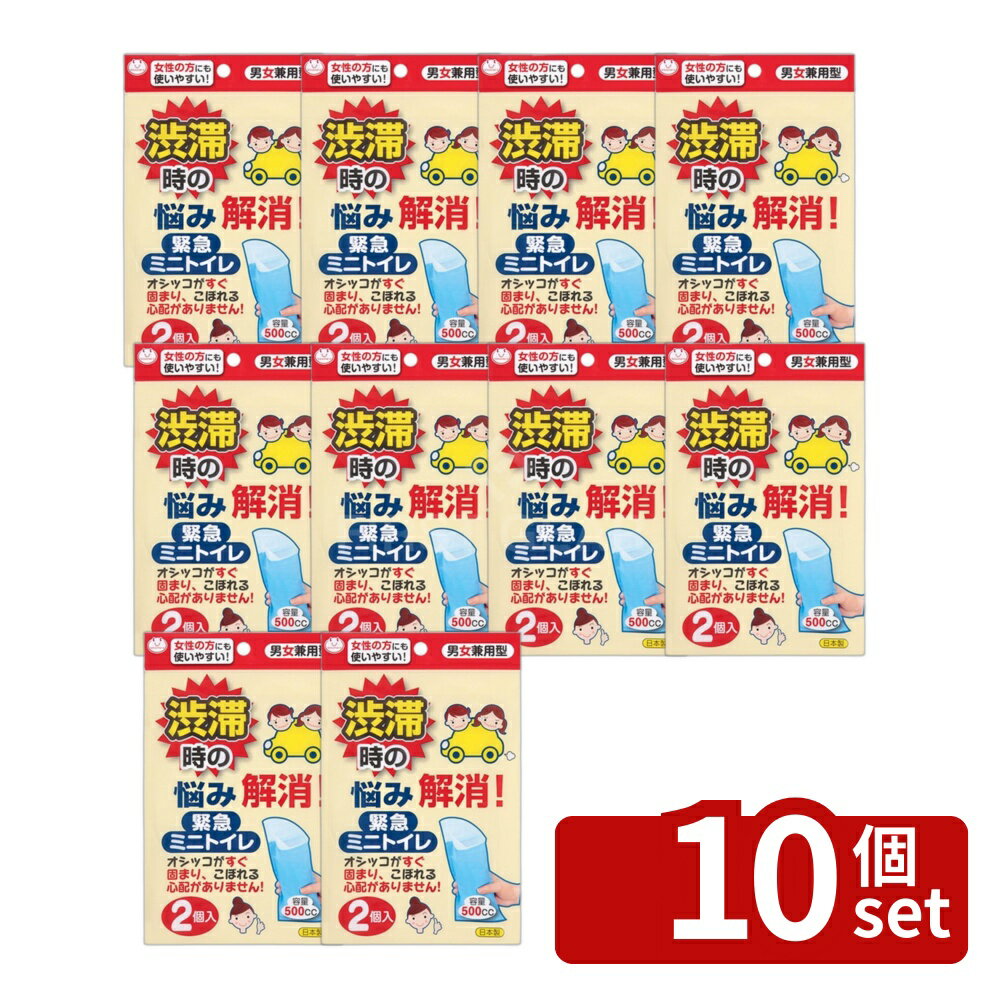 ※沖縄・離島への発送はできかねます。ご注文いただいた後に当店にてキャンセルさせていただく場合がございますのでご了承ください。 商品の特徴・吸水量：約500cc ・男女兼用タイプ ・サイズ：27×13cm ・重量：32g ・材質：受け口/PP...