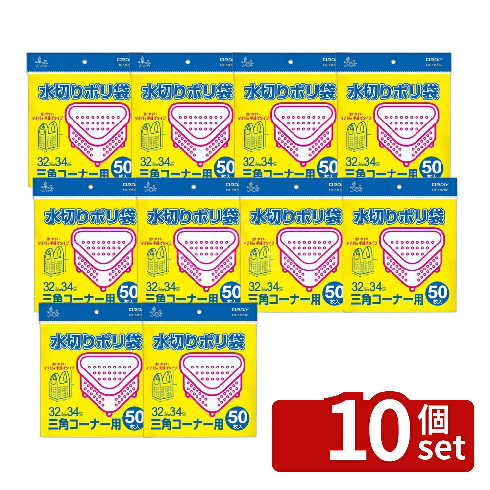 ※沖縄・離島への発送はできかねます。ご注文いただいた後に当店にてキャンセルさせていただく場合がございますのでご了承ください。 商品の特徴・材質：HD ・厚み(mm)：0.011 ・幅(mm)：320(170+150) ・長さ(mm)：340...