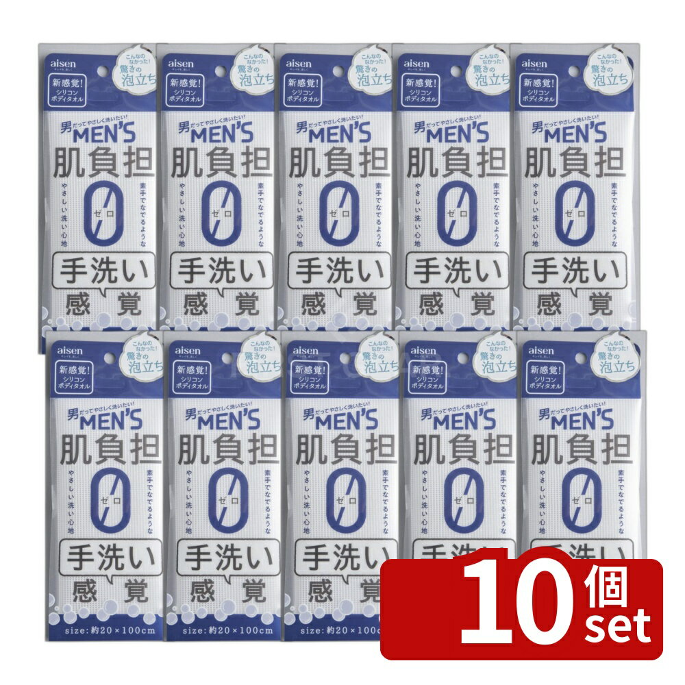※沖縄・離島への発送はできかねます。ご注文いただいた後に当店にてキャンセルさせていただく場合がございますのでご了承ください。 商品の特徴・泡立ちに優れたボディタオル ・肌への負担が無い 肌に優しい設計がされており、快適な使用感を提供します。...