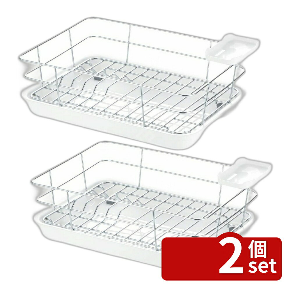 ※沖縄・離島への発送はできかねます。ご注文いただいた後に当店にてキャンセルさせていただく場合がございますのでご了承ください。 商品の特徴・タイプ：ワイヤー水切り C ・体サイズ：30×21.9×9.8H(cm) ・小物トレーサイズ：9.8×...