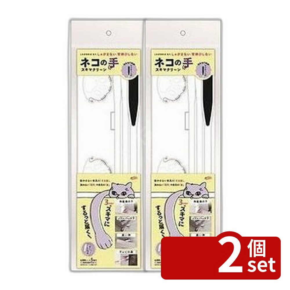 ※沖縄・離島への発送はできかねます。ご注文いただいた後に当店にてキャンセルさせていただく場合がございますのでご了承ください。 商品の特徴・ワイパーの種類：ハンディ ・タイプ：本体+取替シート ・全長：約70.5?138cm ・シートサイズ：...