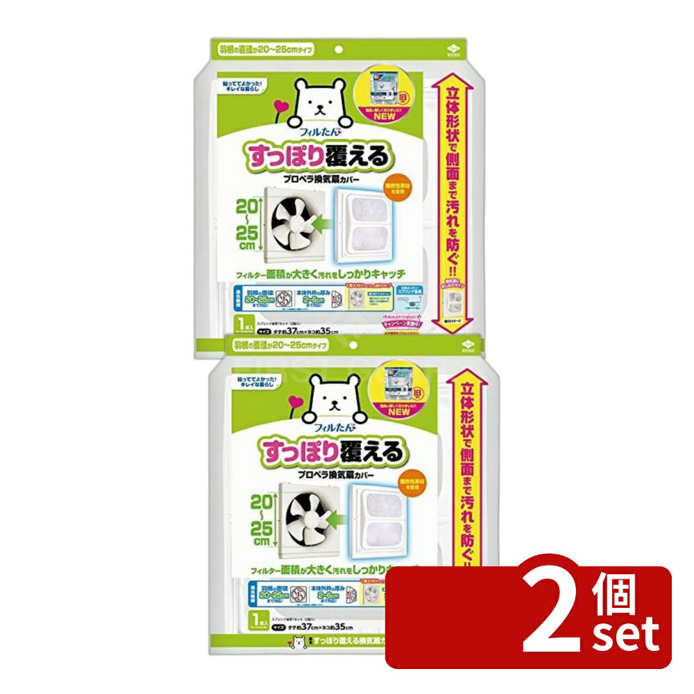 ※沖縄・離島への発送はできかねます。ご注文いただいた後に当店にてキャンセルさせていただく場合がございますのでご了承ください。 商品の特徴・商品サイズ：約32×22.5×3.5cm ・枚数：1枚入り ・本体重量：110g ・材質：難燃製不織布...