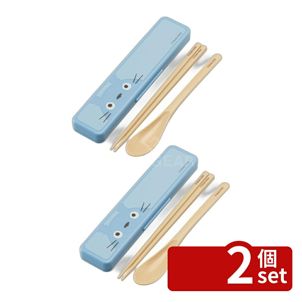 ※沖縄・離島への発送はできかねます。ご注文いただいた後に当店にてキャンセルさせていただく場合がございますのでご了承ください。 商品の特徴・サイズ: 箸＝長さ18cm、スプーン＝全長18cm、ケース＝幅18.8×奥行4.7×高さ1.8cm・素...