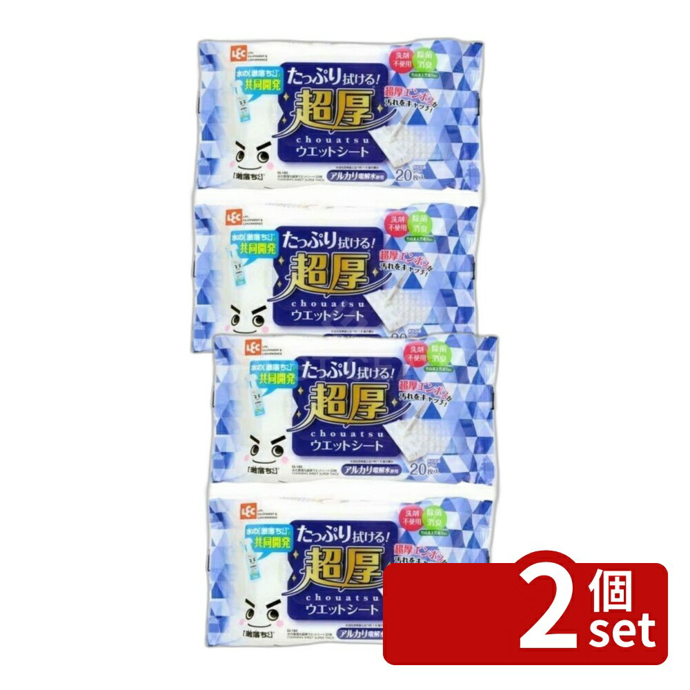 ※沖縄・離島への発送はできかねます。ご注文いただいた後に当店にてキャンセルさせていただく場合がございますのでご了承ください。 商品の特徴・使用方法：各社のフローリングワイパーに取り付けて使用可能・シートサイズ：約300*200mm・素材：シ...