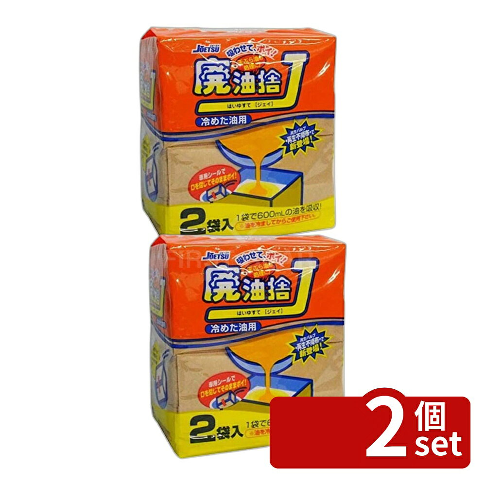 ※沖縄・離島への発送はできかねます。ご注文いただいた後に当店にてキャンセルさせていただく場合がございますのでご了承ください。 商品の特徴・サイズ：幅7.5×奥行13×高さ16cm ・体重量：80g ・素材・材質：再生パルプ、再生不織布 ・処...