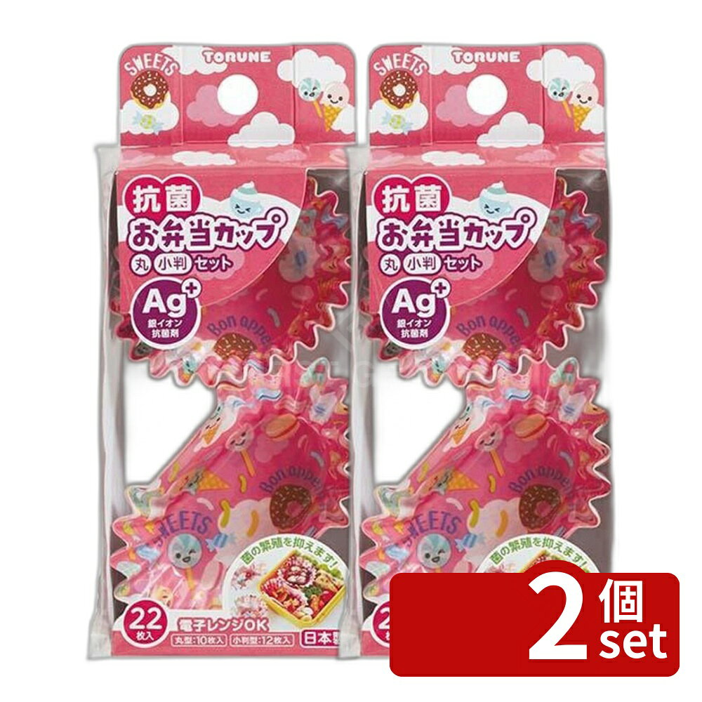 ※沖縄・離島への発送はできかねます。ご注文いただいた後に当店にてキャンセルさせていただく場合がございますのでご了承ください。 商品の特徴・材質：PET樹脂フィルム＋紙（銀イオンコーティング）・丸型サイズ：63×63×25mm（底）38×38...