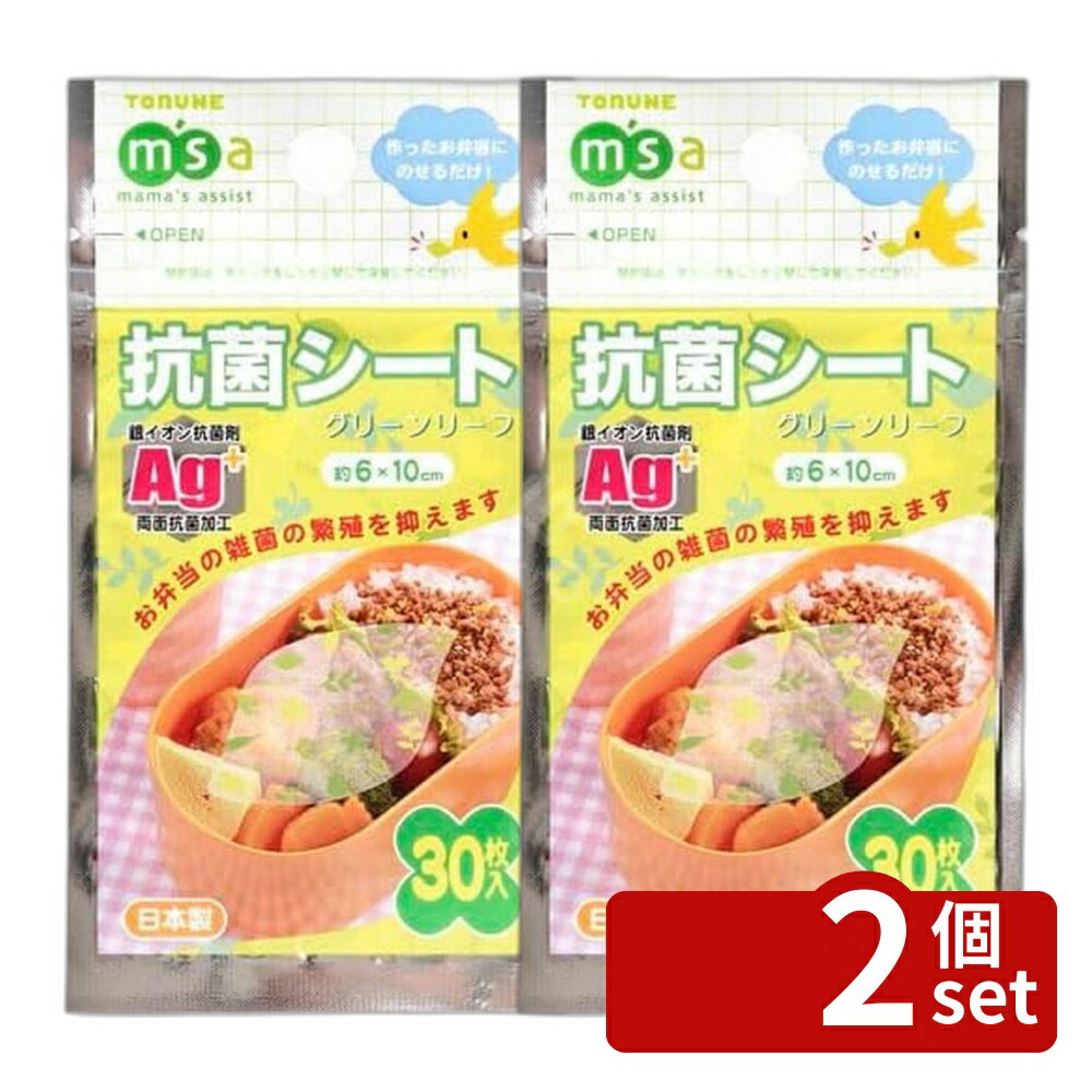 ※沖縄・離島への発送はできかねます。ご注文いただいた後に当店にてキャンセルさせていただく場合がございますのでご了承ください。 商品の特徴・商品サイズ: 約60x100mm ・商品重量: 約7g ・材質: ポリプロピレン ・予告なしにセット内...