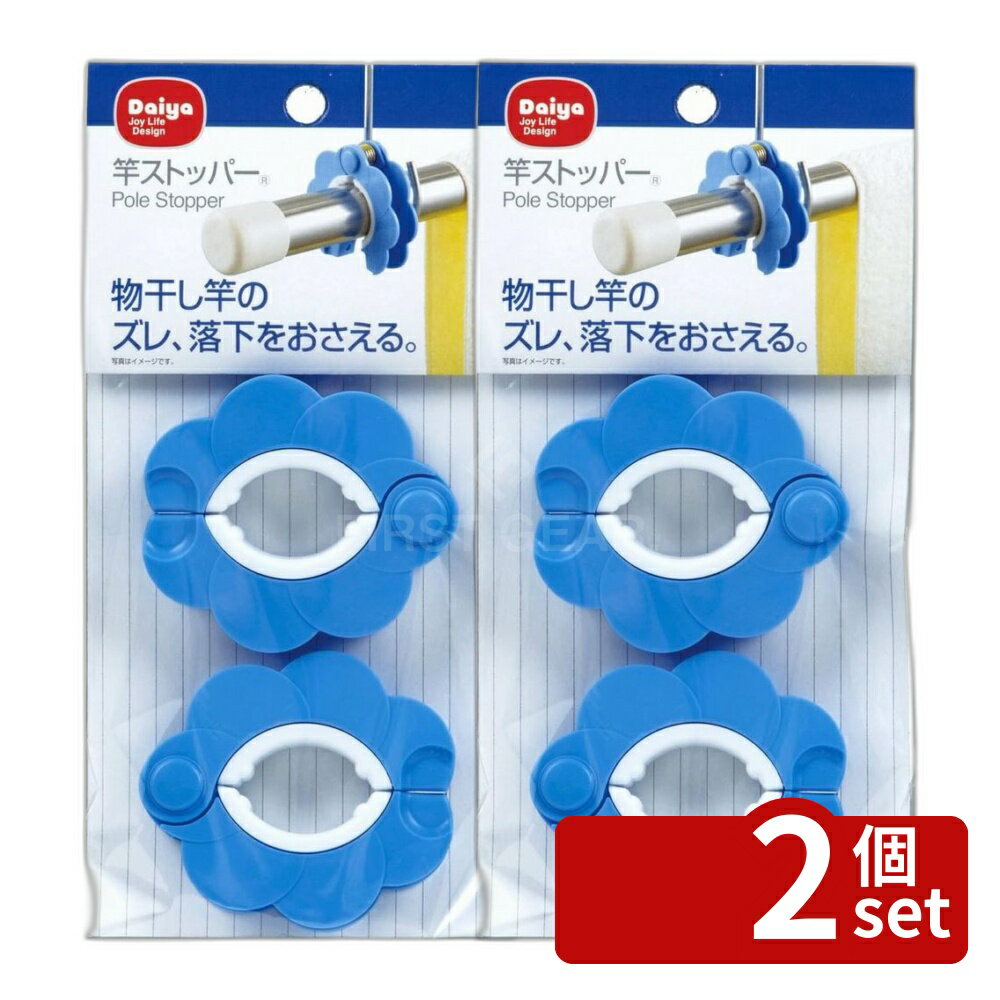 ※沖縄・離島への発送はできかねます。ご注文いただいた後に当店にてキャンセルさせていただく場合がございますのでご了承ください。 商品の特徴・サイズ: W7.5×D6.2×H1.8 cm ・本体重量: 19g ・材質: ポリプロピレン ・原産国...