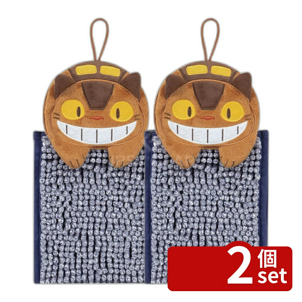 ※沖縄・離島への発送はできかねます。ご注文いただいた後に当店にてキャンセルさせていただく場合がございますのでご了承ください。 商品の特徴・サイズ：20cm×15cm×2.8cm ・素材：ポリエステル・ポリプロピレン ・肌触りもこもこで心地い...