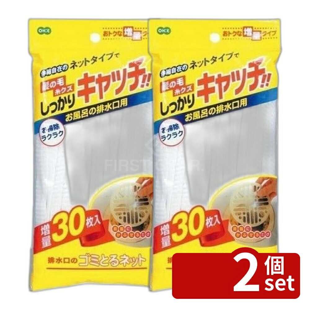 ※沖縄・離島への発送はできかねます。ご注文いただいた後に当店にてキャンセルさせていただく場合がございますのでご了承ください。 商品の特徴・取り外し可能 ・特定の状況で使用できるデザイン・用途に応じた便利な機能性を兼ね備えている・使用時の利便...