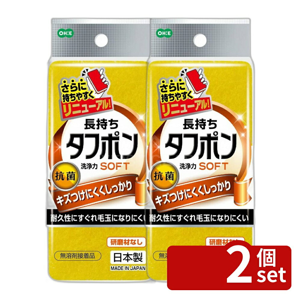 ※沖縄・離島への発送はできかねます。ご注文いただいた後に当店にてキャンセルさせていただく場合がございますのでご了承ください。 商品の特徴・内容量：1・体：縦12cm×横5.8cm×高さ3.5cm・素材：（スポンジ）ポリウレタンフォーム、（不...