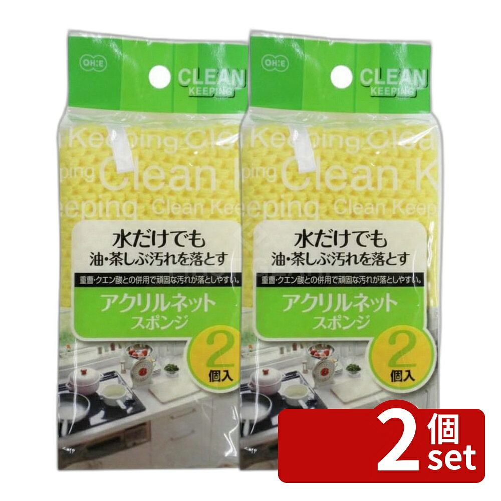 ※沖縄・離島への発送はできかねます。ご注文いただいた後に当店にてキャンセルさせていただく場合がございますのでご了承ください。 商品の特徴・幅: 15cm ・奥行: 8cm ・高さ: 2.5cm ・重量: 0.027kg ・材質: アクリル、...