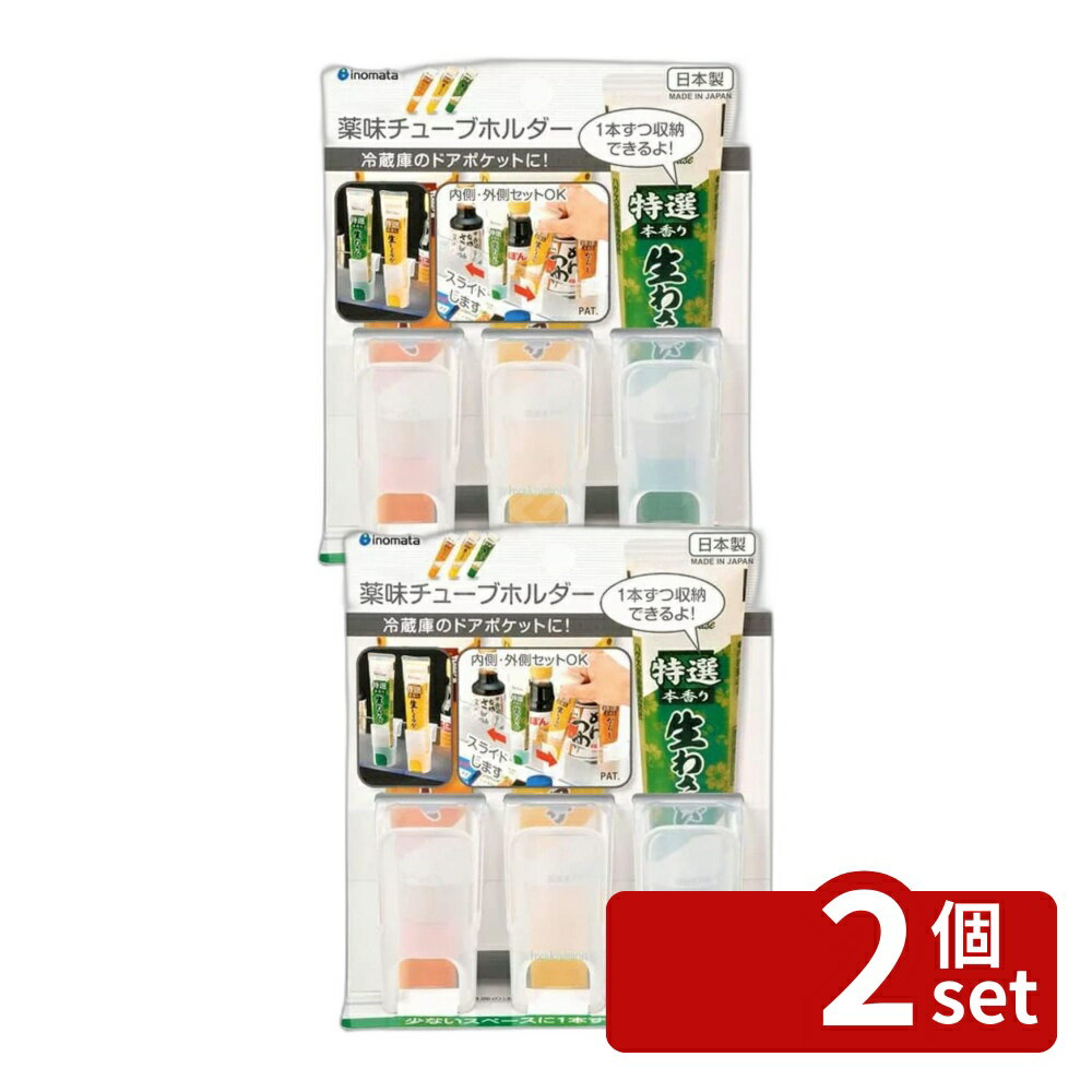 ※沖縄・離島への発送はできかねます。ご注文いただいた後に当店にてキャンセルさせていただく場合がございますのでご了承ください。 商品の特徴・サイズ：幅3.2cm、奥行3.9cm、高さ5.7cm・材質：ポリプロピレン・耐熱耐冷温度：120〜マイ...