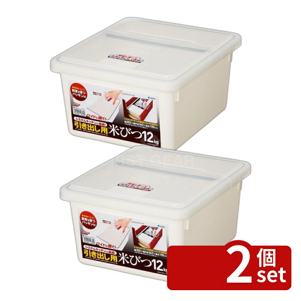 ※沖縄・離島への発送はできかねます。ご注文いただいた後に当店にてキャンセルさせていただく場合がございますのでご了承ください。 商品の特徴・サイズ: 幅30×奥行36×高さ20cm・本体重量: 0.9kg・素材・材質: 本体=ポリプロピレン樹...