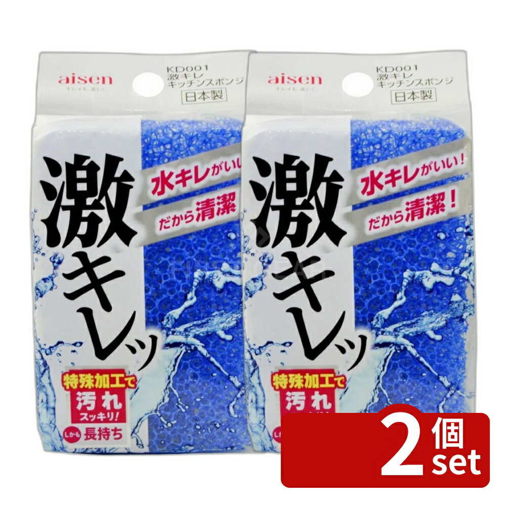 ※沖縄・離島への発送はできかねます。ご注文いただいた後に当店にてキャンセルさせていただく場合がございますのでご了承ください。 商品の特徴・サイズ：幅11cm x 高7cm x 奥行3.2cm ・素材：ポリウレタンフォーム(研磨粒子入) ・原...