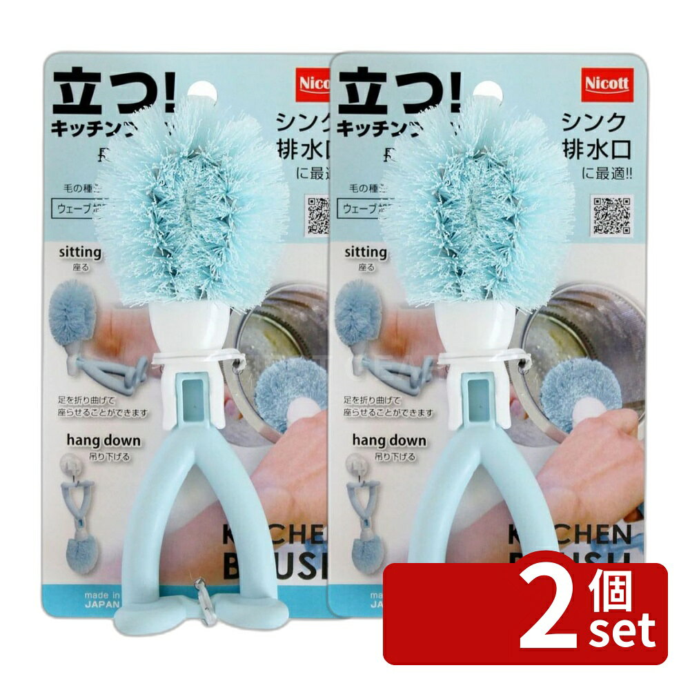 ※沖縄・離島への発送はできかねます。ご注文いただいた後に当店にてキャンセルさせていただく場合がございますのでご了承ください。 商品の特徴・サイズ：6 x 3.5 x 17.5 cm ・重量：41 g ・材質：［柄・毛］ポリプロピレン ・ヘッ...